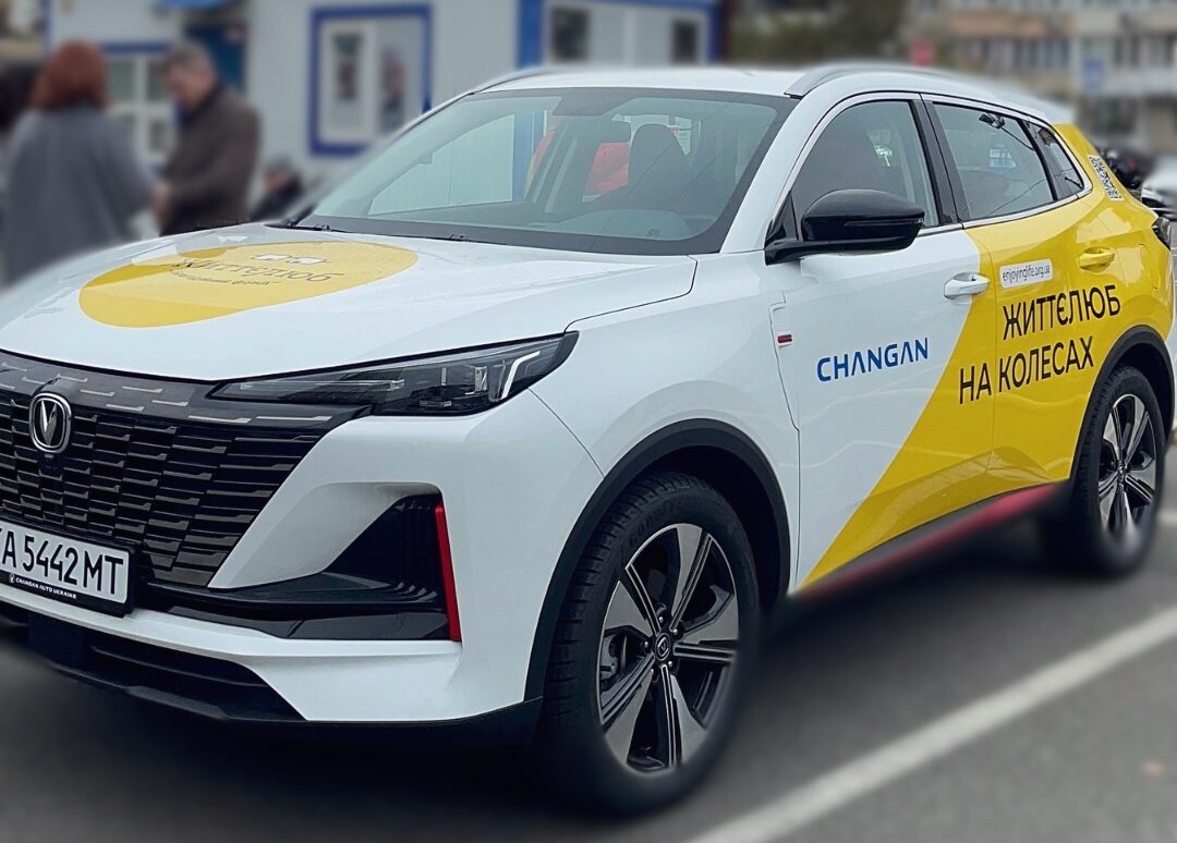 The second Changan car is already with us - Enjoying Life